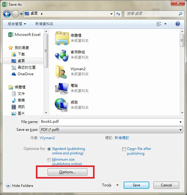 How To Export Or Convert Excel To PDF